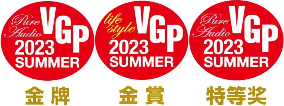 TEAC产品受赏日本VGP SUMMER 2023 | FIPLAY