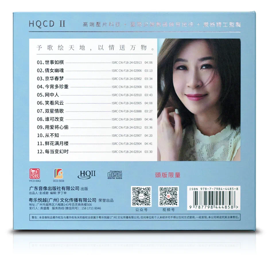 与熟悉的旋律重逢——陈洁丽《可改变》 | FIPLAY