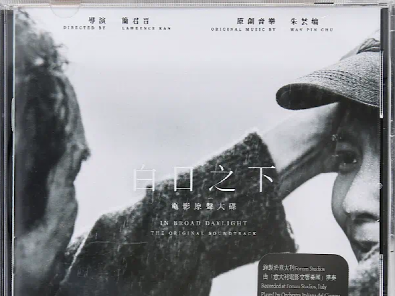 李梦瑶《唯一》（HQCD II） | FIPLAY